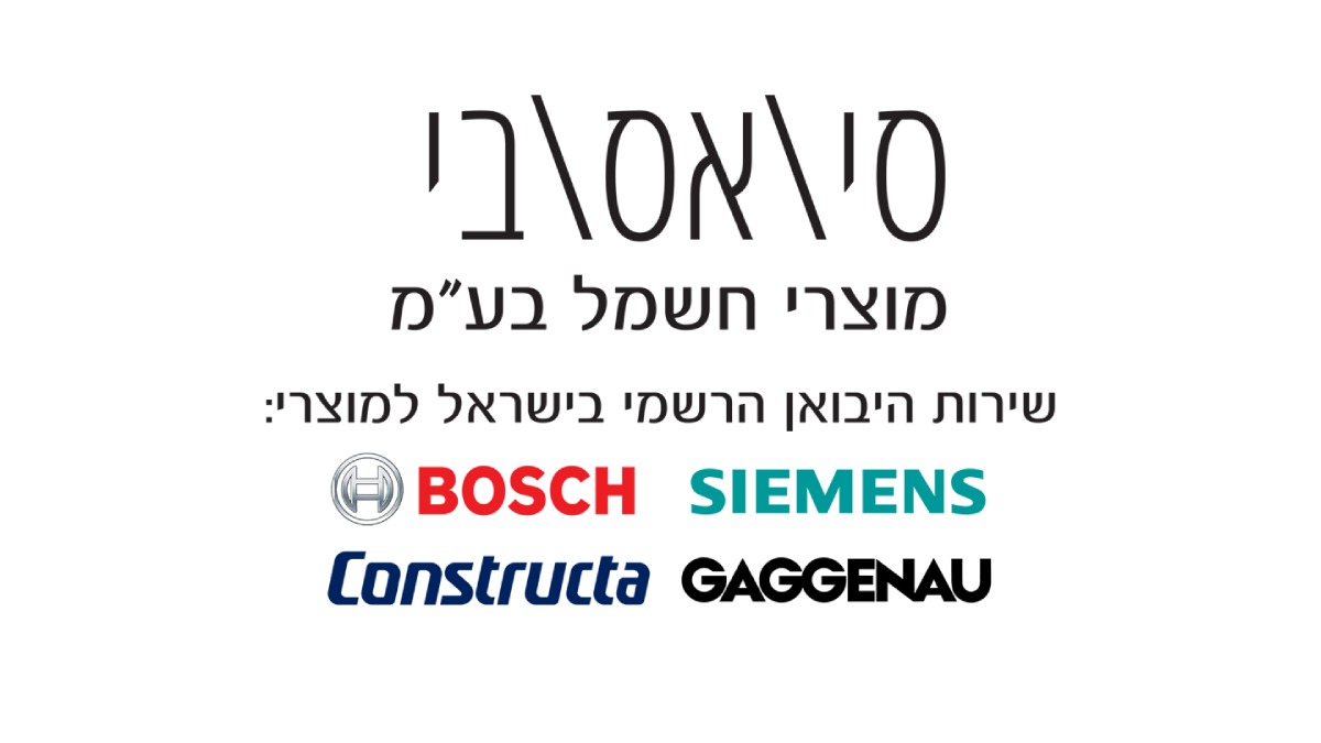 WQG2328IL - CSB Service